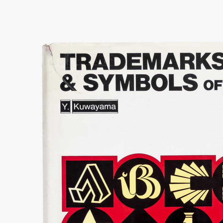 Trademarks and Symbols of the World 2 – Logo Books